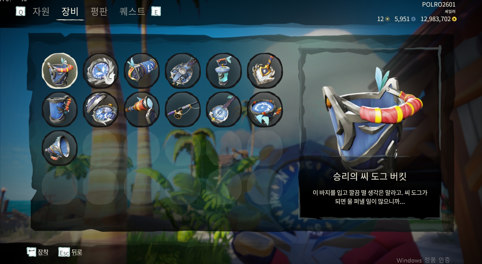 (SOT ACC)Legendary pirate/all factions 75/Athena 20/Sea dog50/~ 200 ...