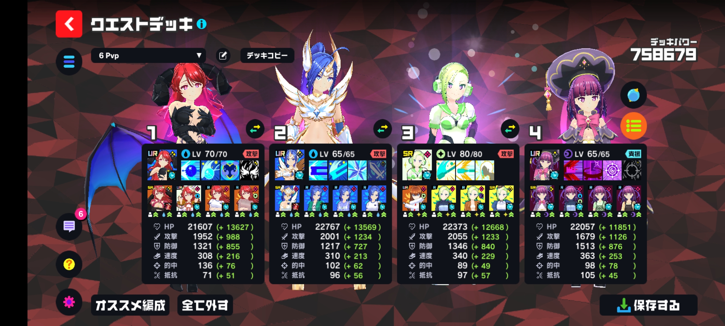 SOLD - Magicami DX JP mid/end tier account | EpicNPC Marketplace