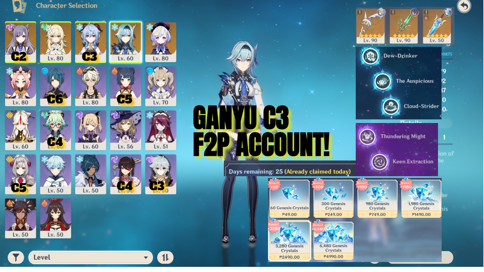 SOLD - Genshin Impact Account NA server Ganyu C3 | EpicNPC Marketplace
