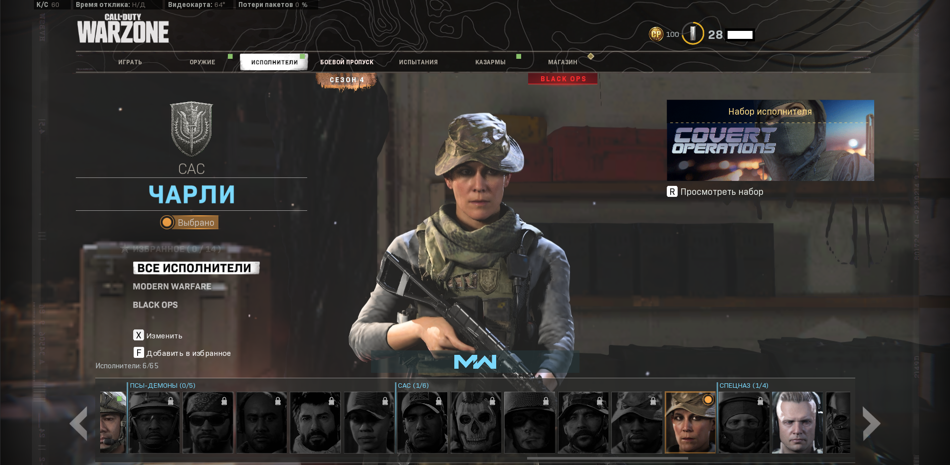 SOLD - Call Of Duty: Warzone / Gold / 35$/ 2.81 KD/ Battlenet | EpicNPC ...