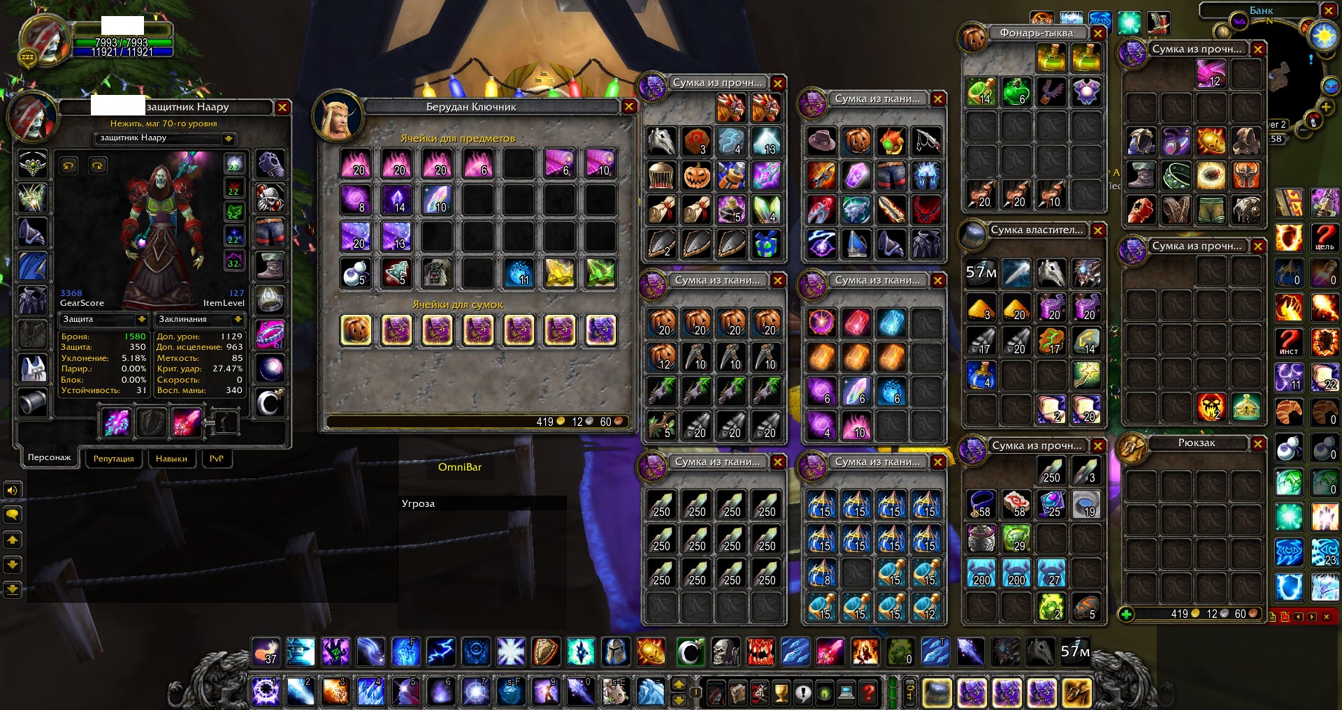 SOLD - 305$ Cheap EU Mage Pve 5/5 T5, Pvp 3/5 A2 + full nonset ...