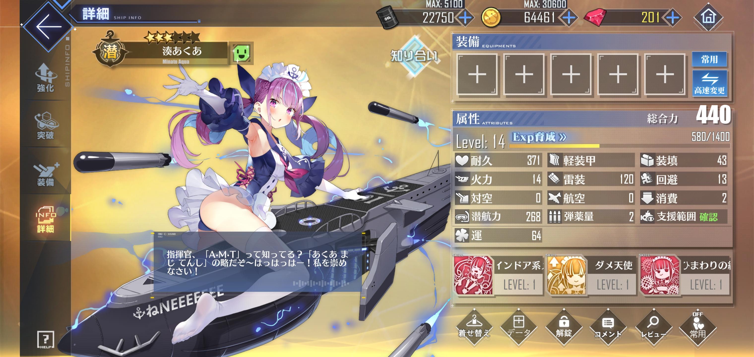 Selling - Jp acc azur lane Shinano and hololive collab | EpicNPC ...