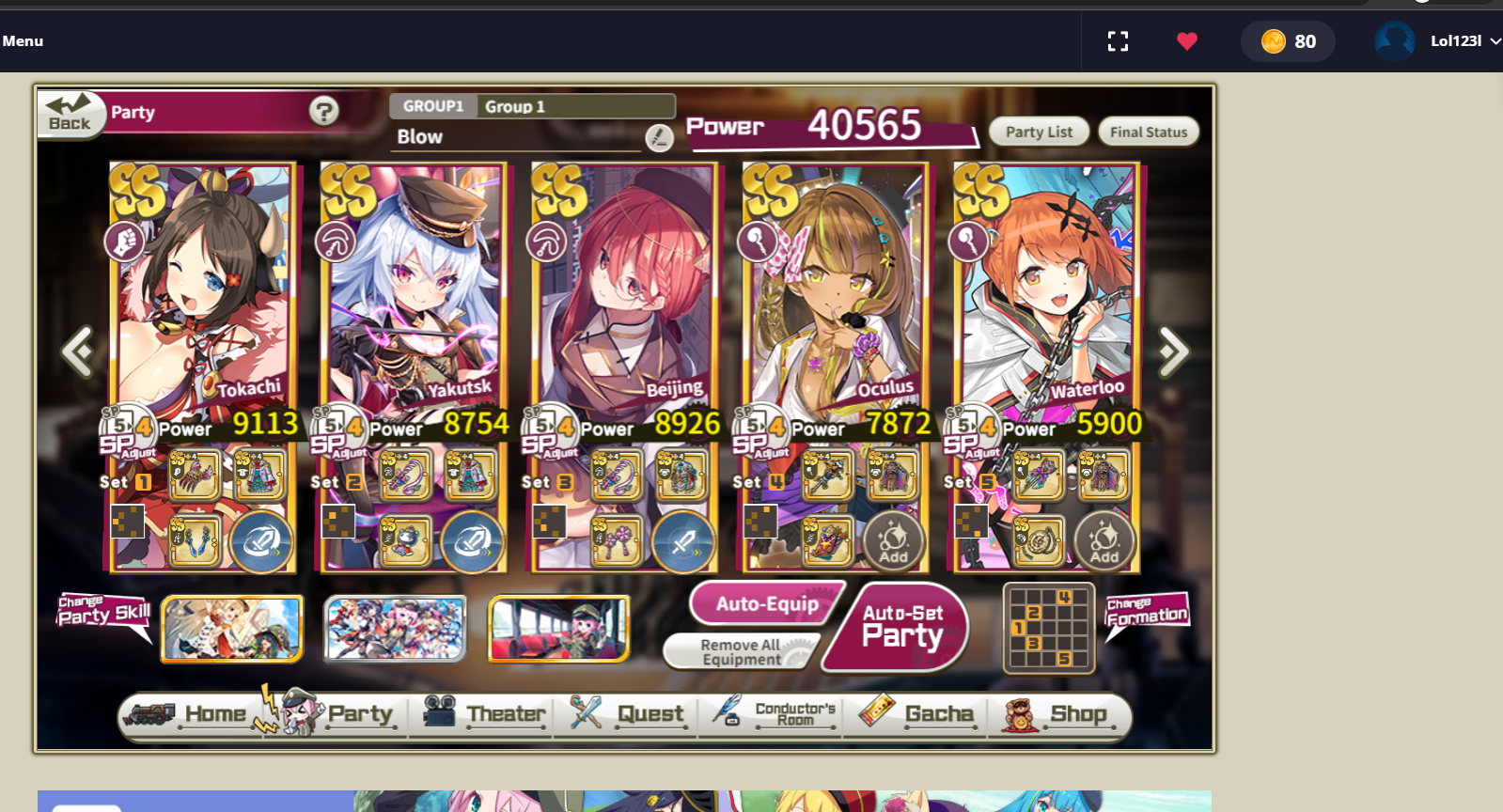 Selling Mist Train Girl En Nutaku 200 Epicnpc Marketplace