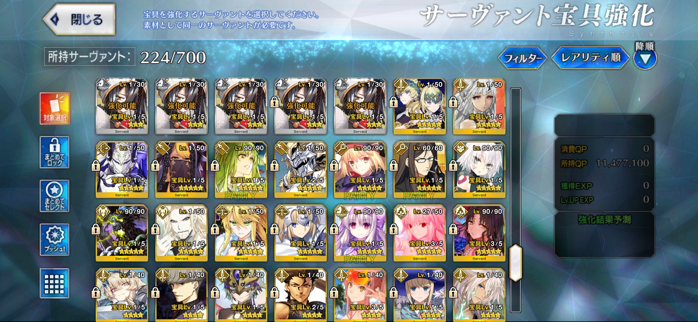 Selling - FGO JP 17 SSR (26wnp) Jeanne Archer NP5 | EpicNPC Marketplace