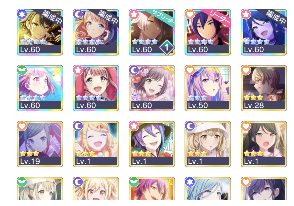 Selling - Pjsekai JP account | EpicNPC Marketplace