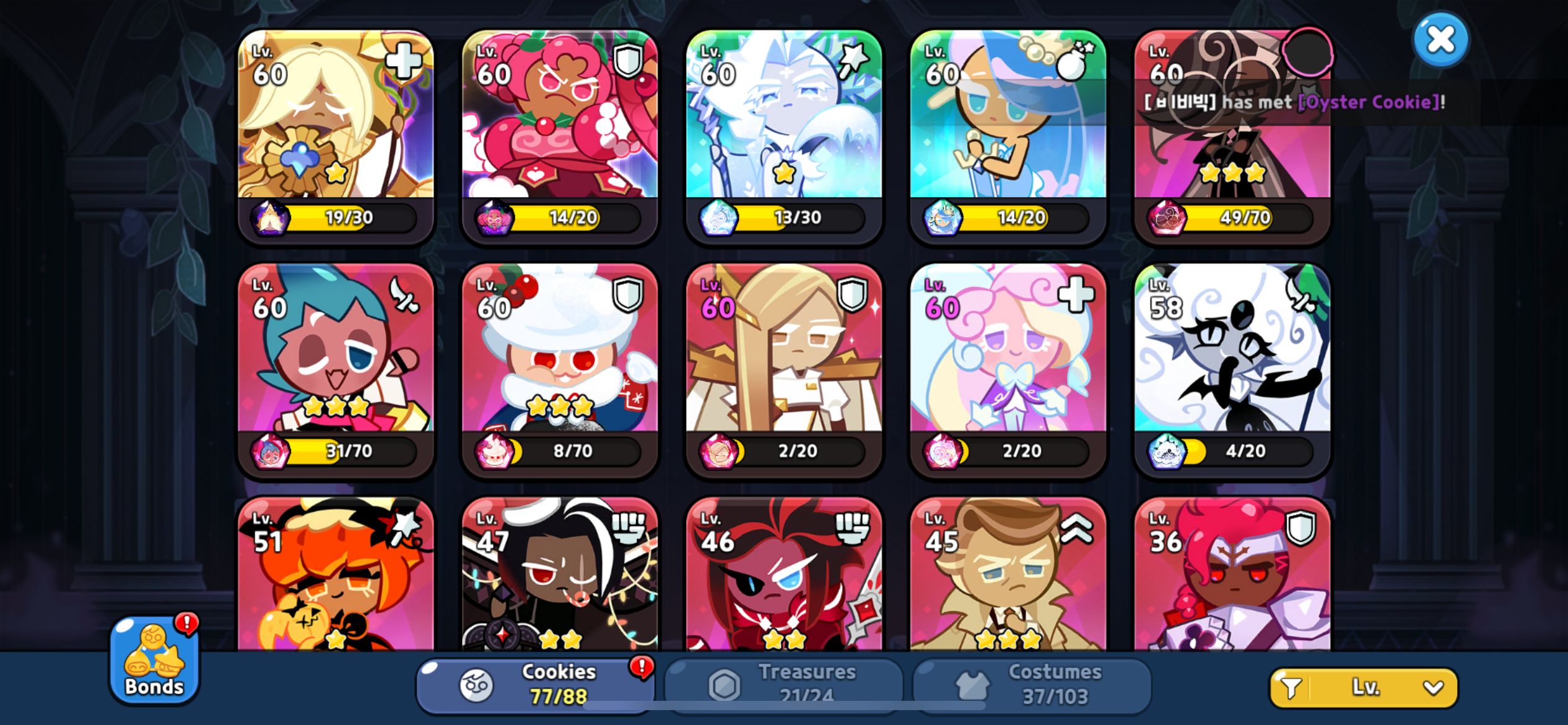 Selling - PV Account (Most cookies, most treasures 203k gems) | EpicNPC ...