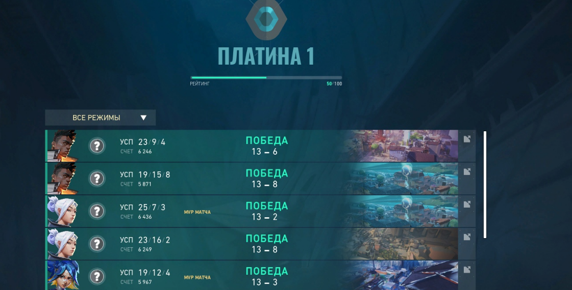 Selling - Valorant Boosting Ep 5 Act 3 | All Regions | Fast / Cheap ...